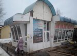 Туристическое агентство (ulitsa Karla Marksa No:29), seyahat acenteleri  Vereşçagino'dan