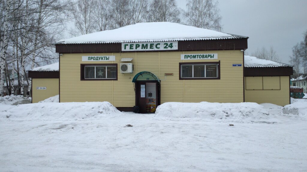 Market Гермес, Kaltan, foto
