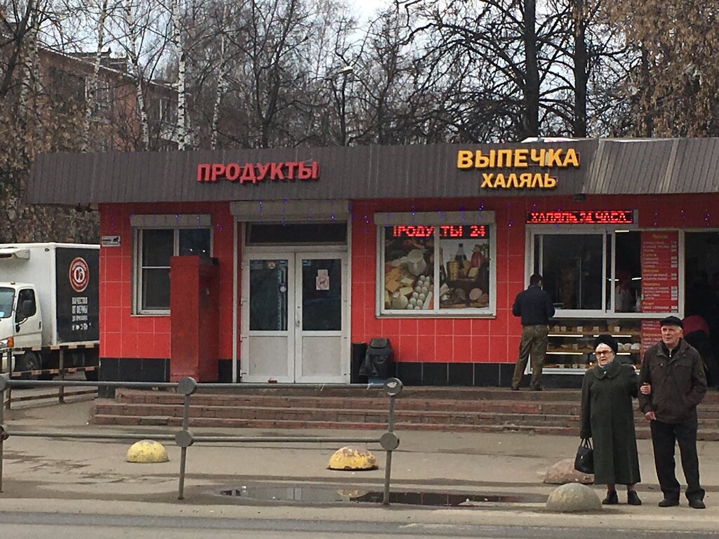 Fast food Shashlyk Shaurma, Liubertsy, foto