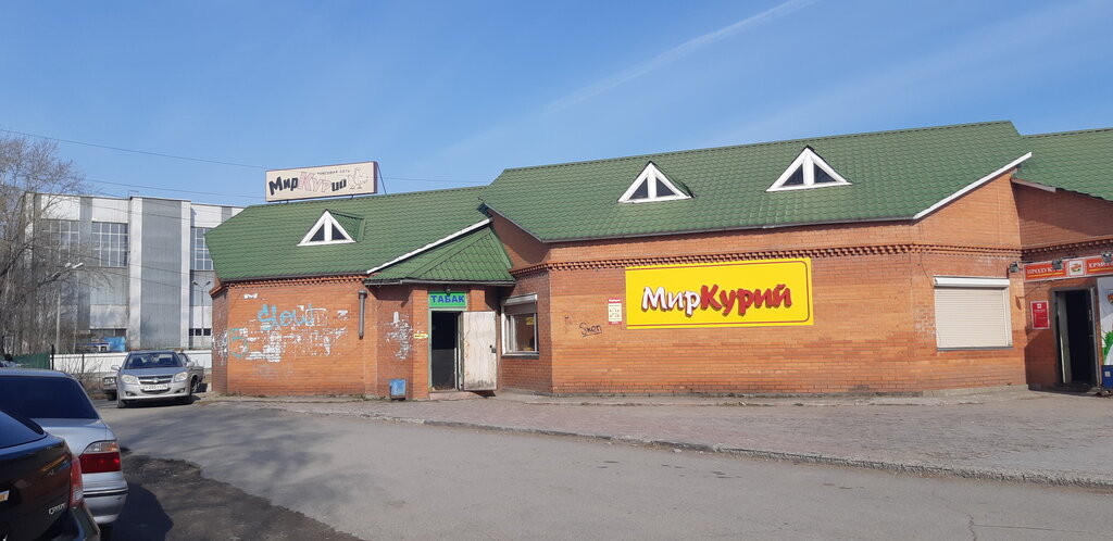 Market Курико, Serov, foto