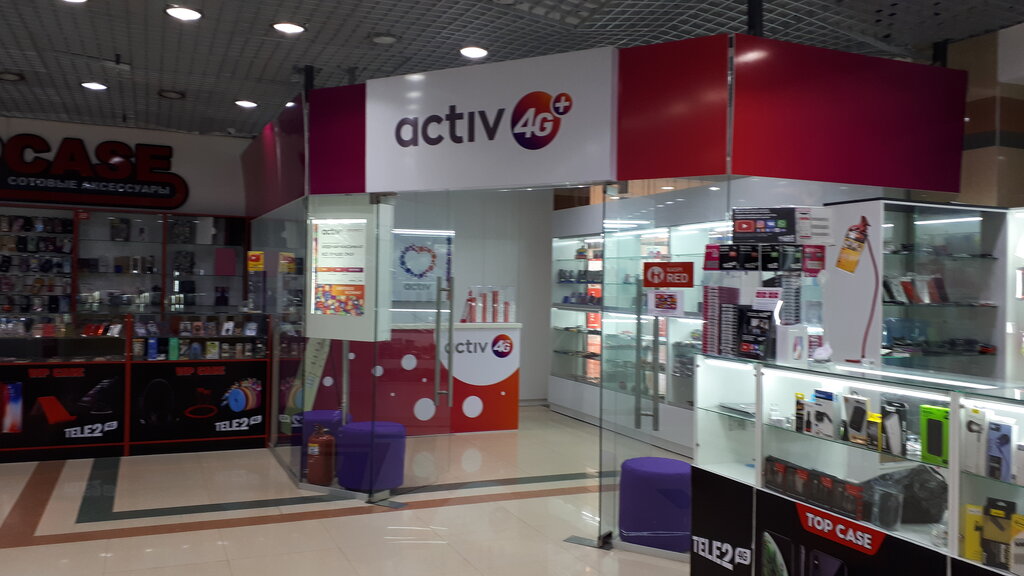 GSM operatörleri Kcell, Çimkent (Şımkent), foto