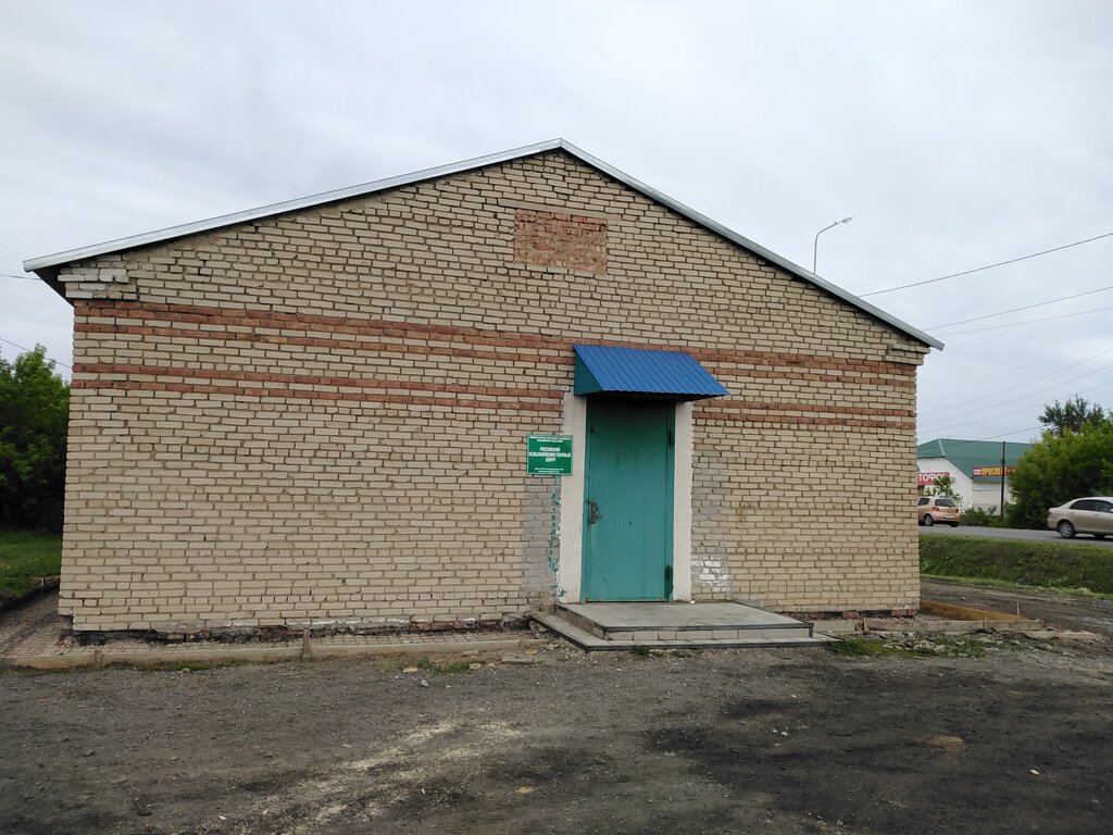 Tarım firmaları Российский сельскохозяйственный центр, Karasuk, foto