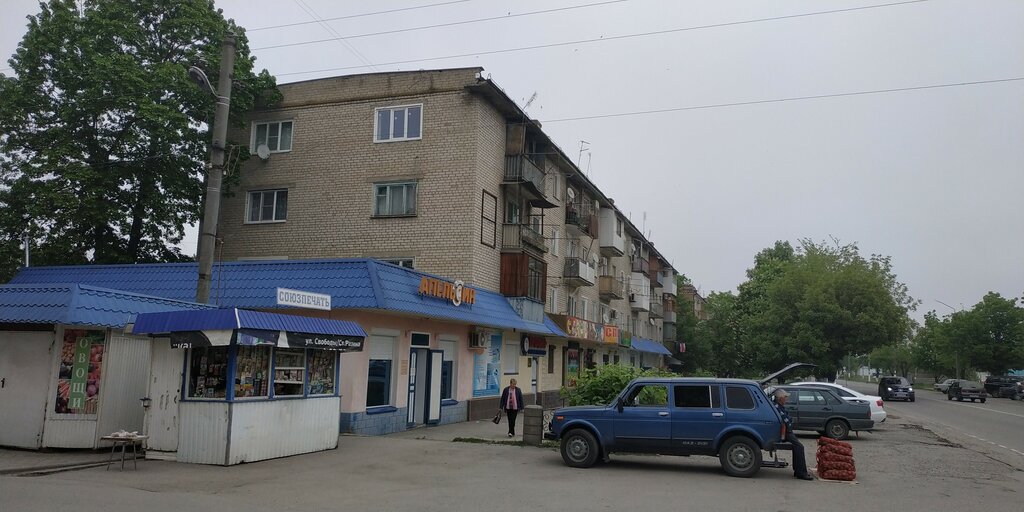 Gazete bayi Союзпечать, Prohladny, foto