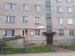 Салон по пошиву, ремонту, реставрации обуви, одежды, кожгалантерейных изделий (ulitsa Stepana Razina No:75), deri atölyesi  Osa'dan