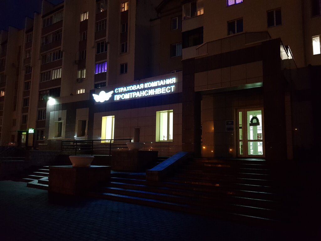 Sigorta şirketleri Промтрансинвест, Zhlobin, foto