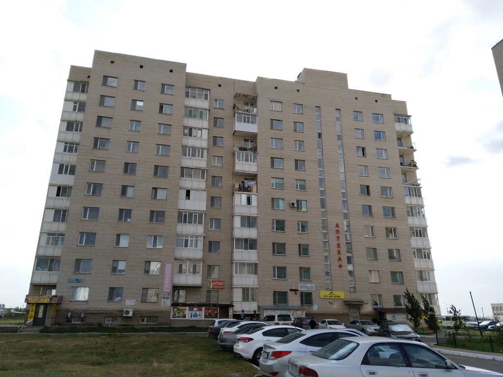 Market Все для дома, Astana, foto