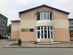 Департамент дорожного хозяйства и благоустройства (Pobedy Avenue No:62А), konut servisleri kuruluşları  Sakhalinsk'ten