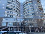 Dors Kazakhstan (Kenesary han kóshesі No:54/19к1), banka ekipman firmaları  Almatı'dan