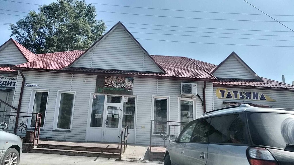Market Ваш домашний, Novosibirskaya oblastı, foto