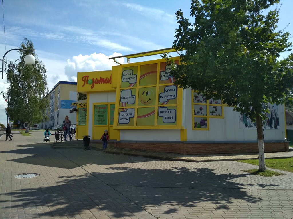 Ayakkabı mağazaları Магазин обуви Позитив, Gorki, foto