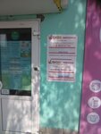 Кроха (Stakhanovskaya ulitsa No:81), çocuk giyim mağazaları  İşimbay'dan
