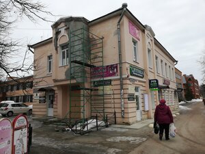 Студия красоты Юлия (prospekt Lenina No:54А), güzellik salonu  Tosno'dan