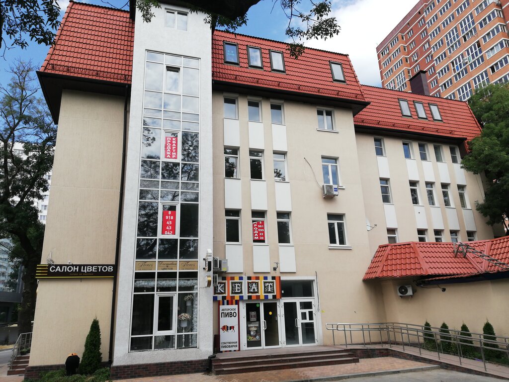 Alkollü içecekler Кеат, Novorossiysk, foto