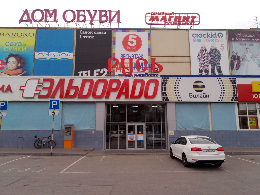 Çocuk giyim mağazaları LC Waikiki, Samara, foto