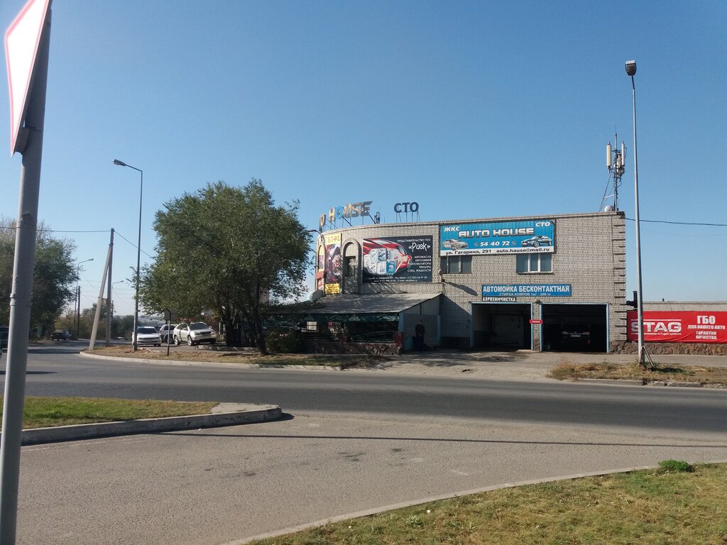 Oto yıkama Carwash, Semey, foto