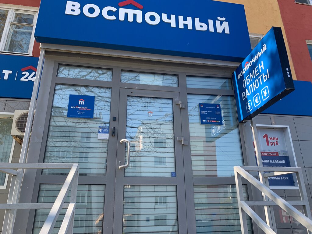 Banka Orient Express Bank, Oha, foto