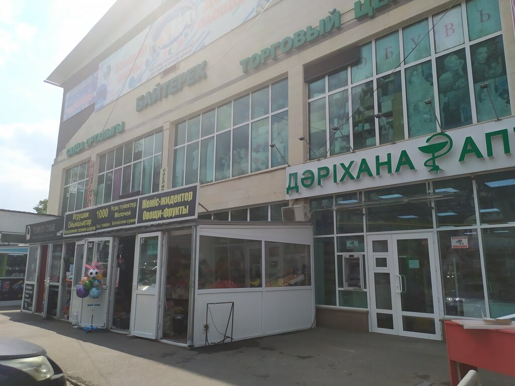 Manavlar Овощи-фрукты, Almatı, foto