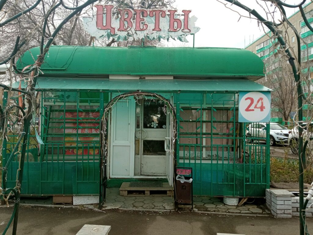Çiçekçiler Магазин цветов, Orenburg, foto