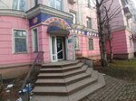 Евро обувь (Mira Avenue No:34, Komsomolsk-on-Amur), ayakkabı mağazaları  Komsomolsk‑at‑Amur'dan