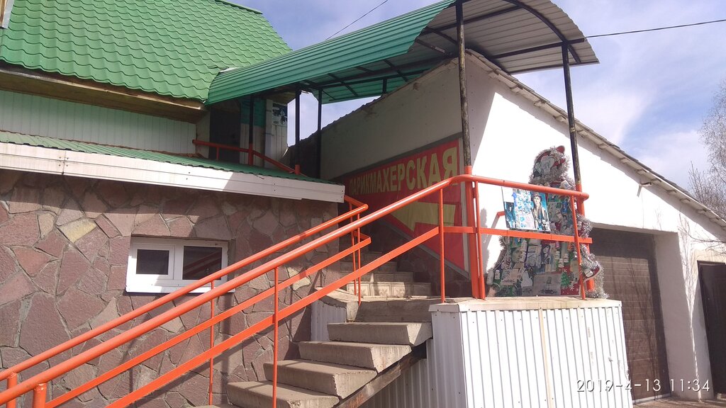 Kuaförler Арина, Salavat, foto