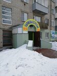 Елена (ulitsa 8 Marta No:4/8), kuaförler  Teykovo'dan