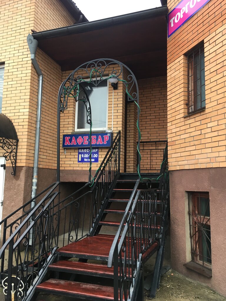 Kafe Кафе, Moskova ve Moskovskaya oblastı, foto