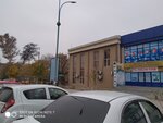 Express Mail (Ferghana, Mustaqillik shoh koʻchasi), kurye hizmetleri  Fergana'dan