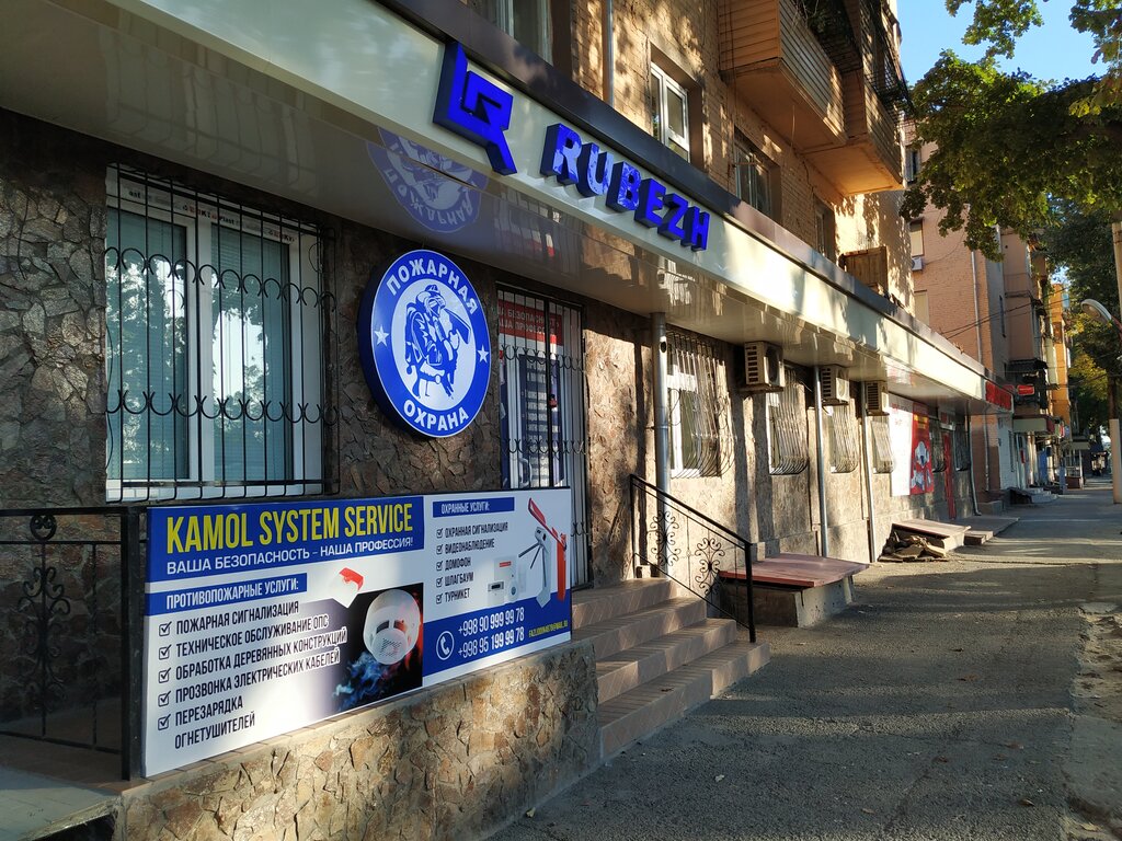 Güvenlik ve alarm sistemleri Rubezh, Taşkent, foto
