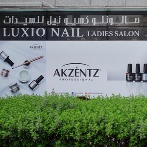 Luxio by Akzentz (Arenco Tower, Al Safouh Second, Jumeirah, Dubai), güzellik salonu  Dubai'den