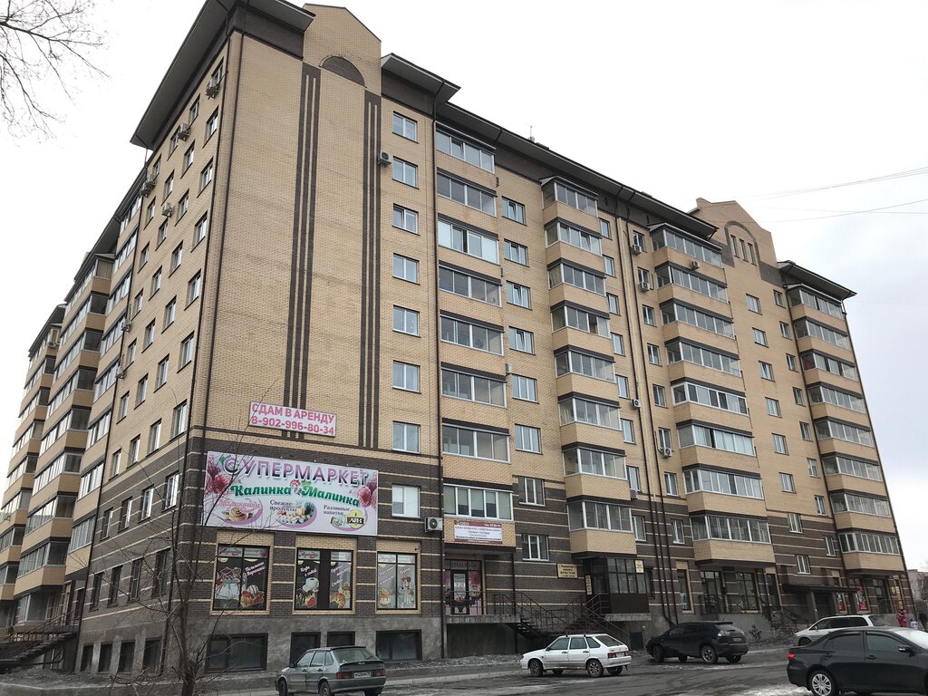 Süpermarket Калинка Малинка, Abakan, foto