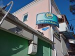 Zemgelkadastr (Lenina Street No:33А), lisanslı harita kadastro büroları  Temriuk'tan