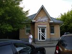 Каприз (ulitsa Figner No:1В), market  Bor'dan