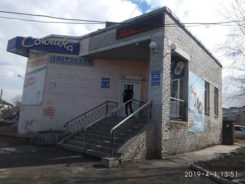 Market Магазин-закусочная, Achinsk, foto
