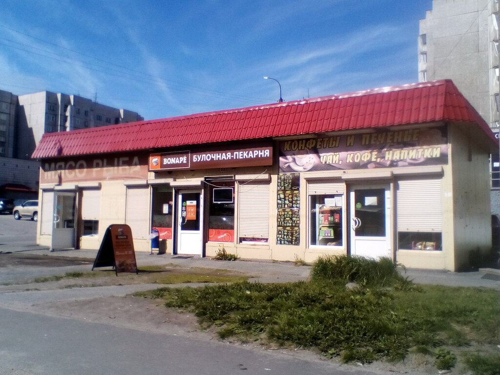Balık ve deniz ürünleri Мясо Рыба, Murmansk, foto
