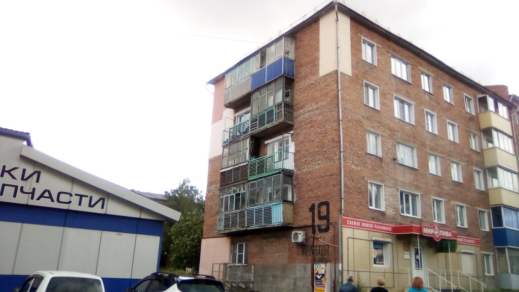 Bira dükkanı Мир Пива, Anjero‑Sudjensk, foto