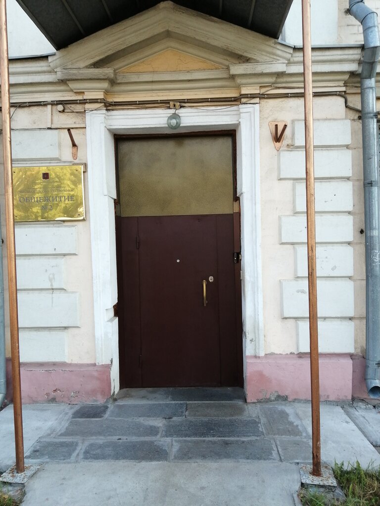 Yurtlar Hse University, Dormitory 2, Moskova, foto
