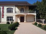 Shabada (Tashkent Region, Chirchik), düğün, toplantı salonu  Çırçık'tan