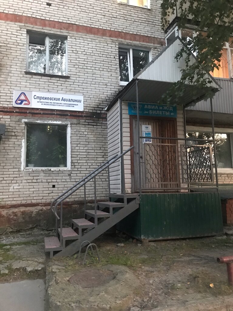Uçak ve demiryolu biletleri Стрежевские Авиалинии, Strejevoy, foto