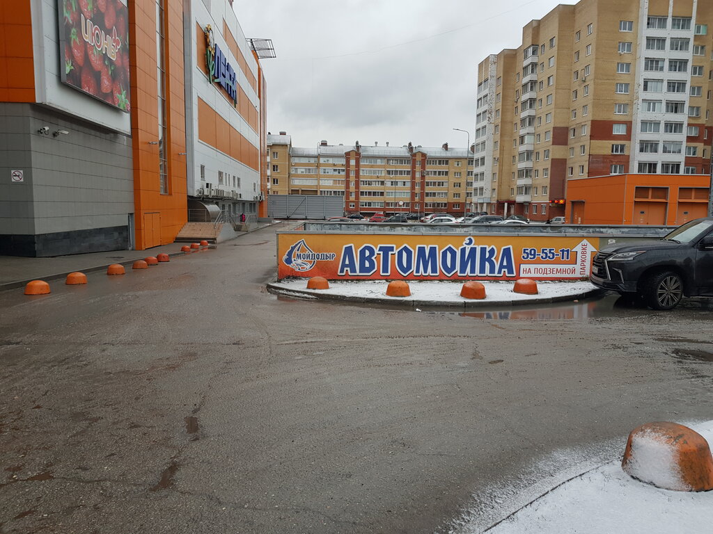Oto yıkama Мойдодыр, Cherepovets, foto