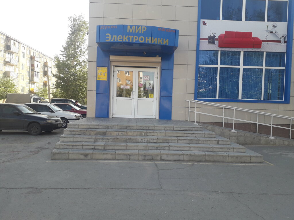 Elektronik eşya mağazaları The world of electronics, Jitikara, foto