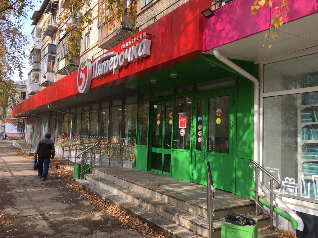 Süpermarket Pyatyorochka, Uhta, foto