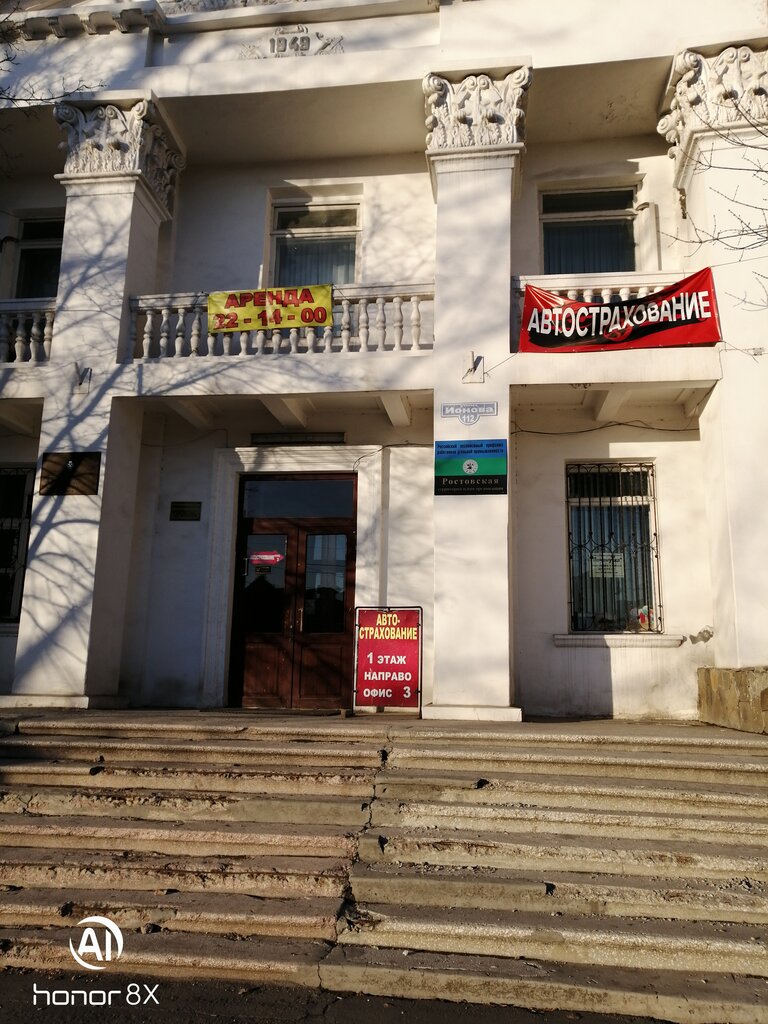 Sendikalar Rosugleprof, Şahty, foto