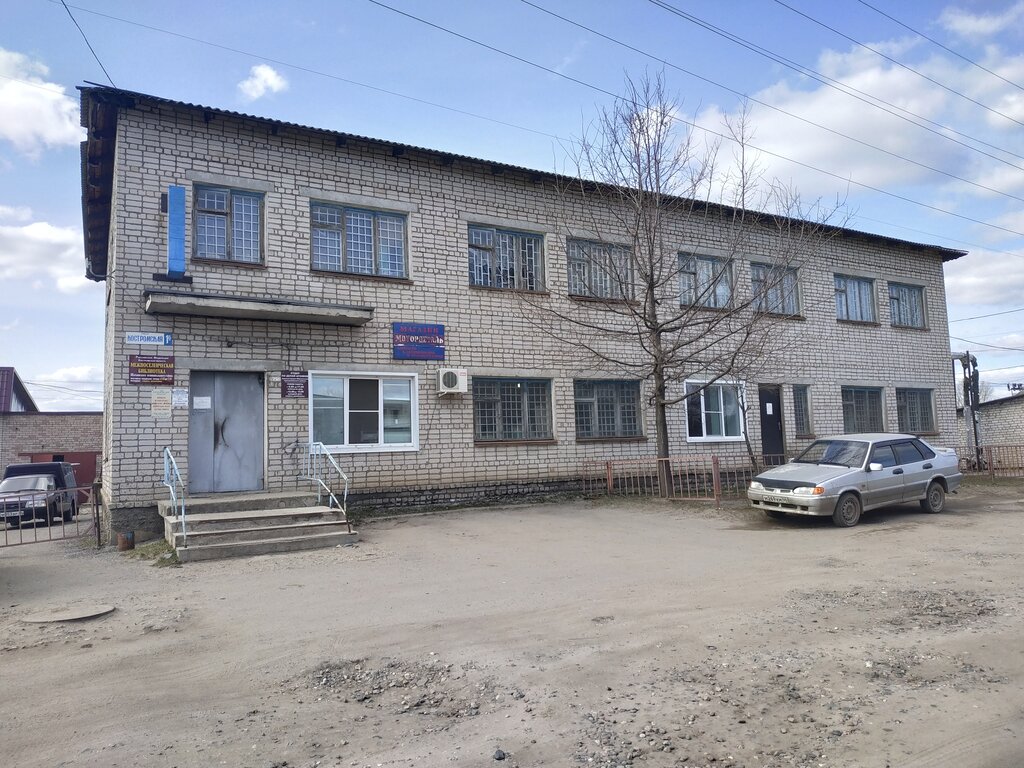 Arşivler Отдел по делам архивов, Şarya, foto