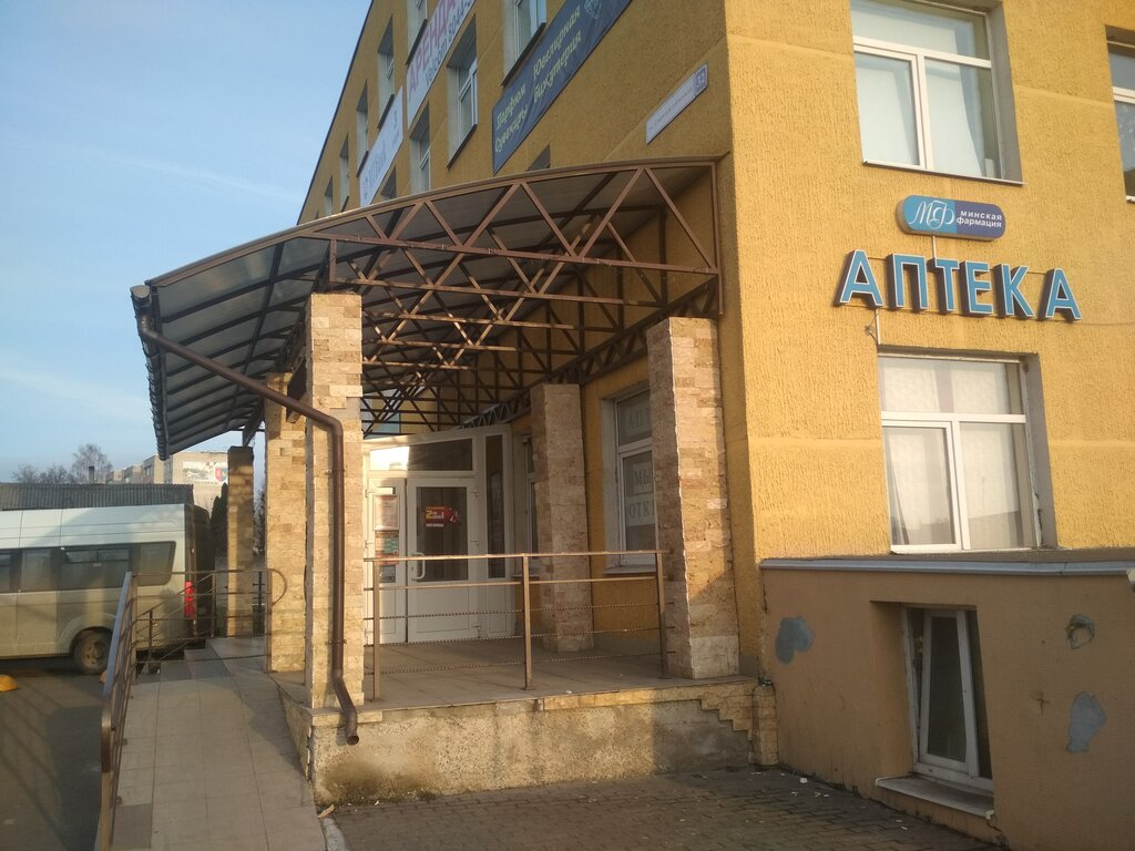 Market Доброном, Smoleviçi, foto