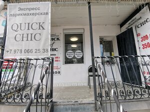 Kuaförler Quick Chic, Sevastopol, foto