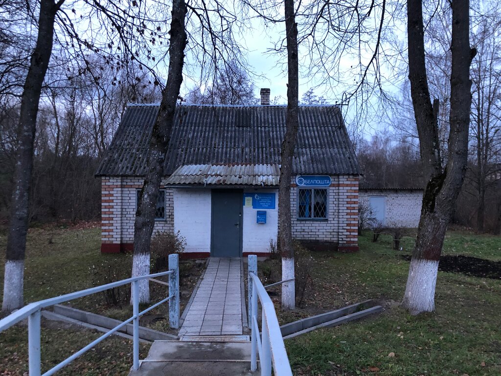 Postahane, ptt Otdeleniye Pochtovoy Svyazi Novoye Pole Rup Belpochta № 223025, Minskaya oblastı, foto