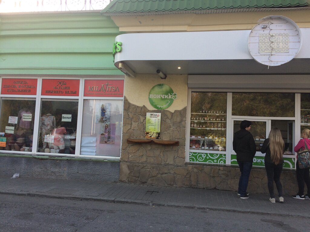 Fast food Пончик’S Крымский, Aluşta, foto