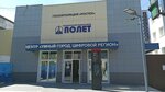 Умный город. Цифровой регион (Ternopolskaya ulitsa No:6), elektronik cihaz ve parça firmaları  Çeliabinsk'ten