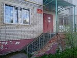 Otdel ispolneniya nakazany i primeneniya inykh mer ugolovno-pravovogo kharaktera Fku Uii Ufsin Rossii po Yaroslavskoy oblasti (Arkhangelskiy Drive No:12, Severny zhiloy rayon, 10-y mikrorayon), ceza infaz kurumları  Yaroslavl'dan