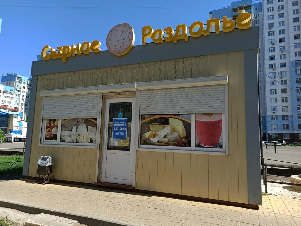 Market Сырное раздолье, Orenburg, foto